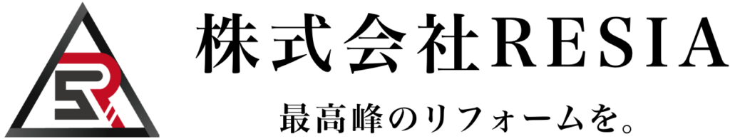 RESIAのお得情報 | リフォーム・外壁塗装のプロ株式会社RESIA(リシア)